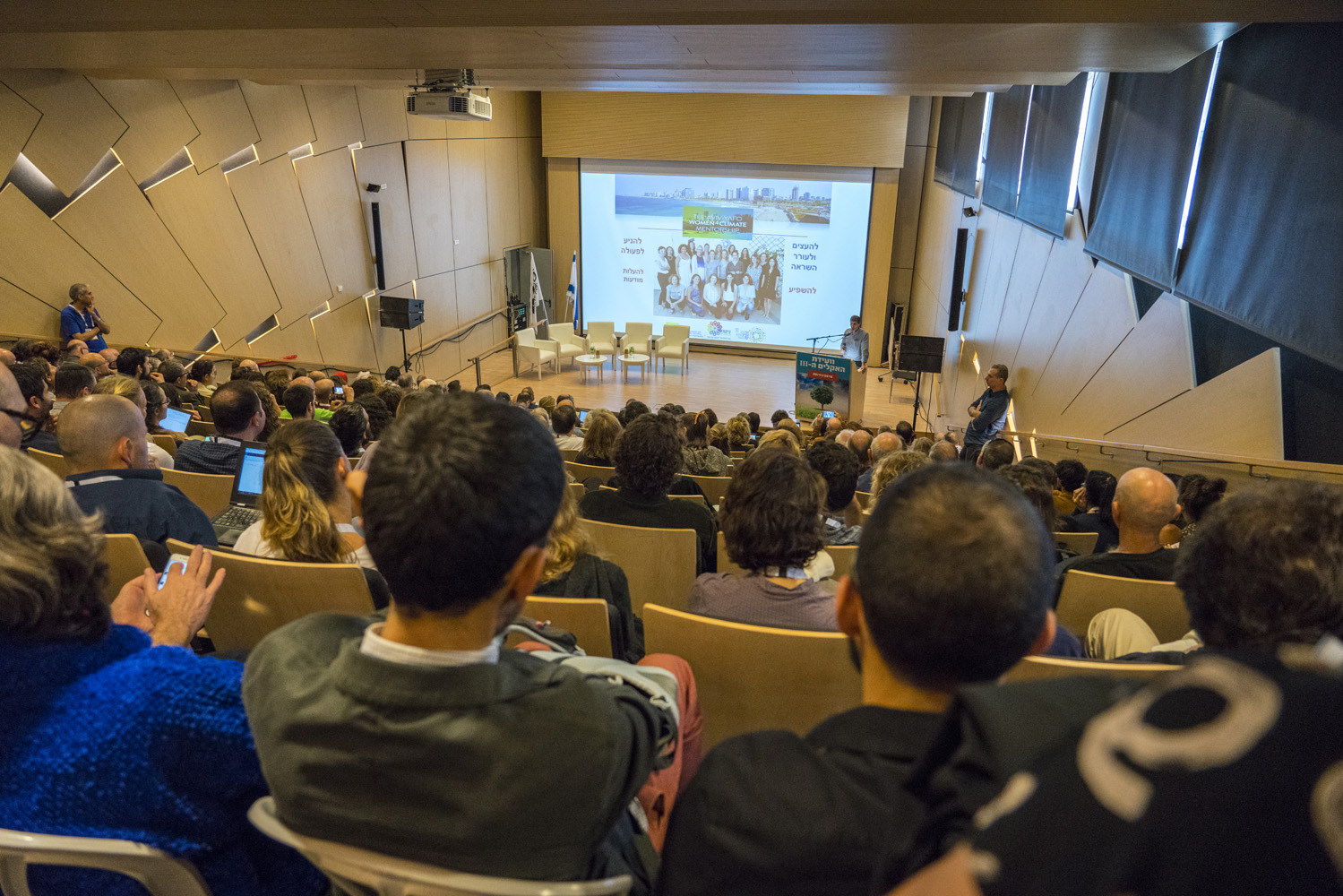 Ambitious Goals for Israel 2050 - A Possible Turning Point - Heschel ...